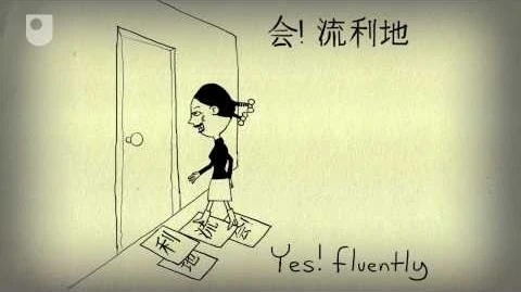 Chinese Room | Philosophy of Snakes Wikia | Fandom