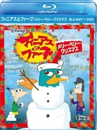 A Very Perry Christmas | Phineas and Ferb Wiki | Fandom