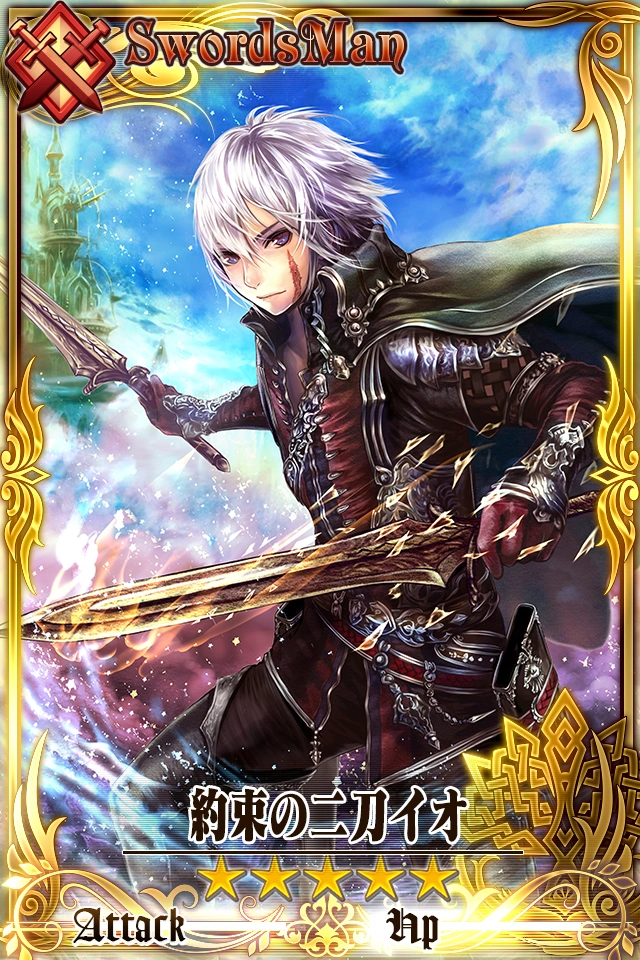 Ioh (Ultra Rare) | Wiki PhiusAnthonyus | Fandom