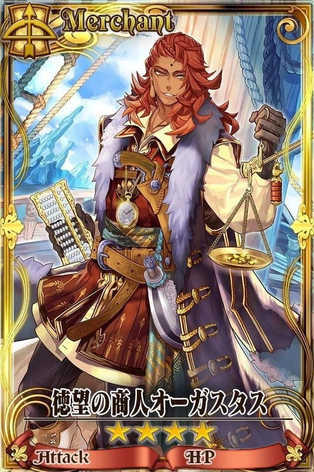 Augustus | Wiki PhiusAnthonyus | Fandom