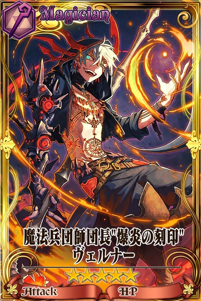 Velnar (Version 2) | Wiki PhiusAnthonyus | Fandom