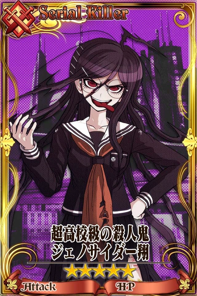 Genocide Jack | Wiki PhiusAnthonyus | Fandom