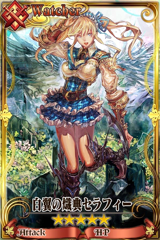 Seraphy | Wiki PhiusAnthonyus | Fandom