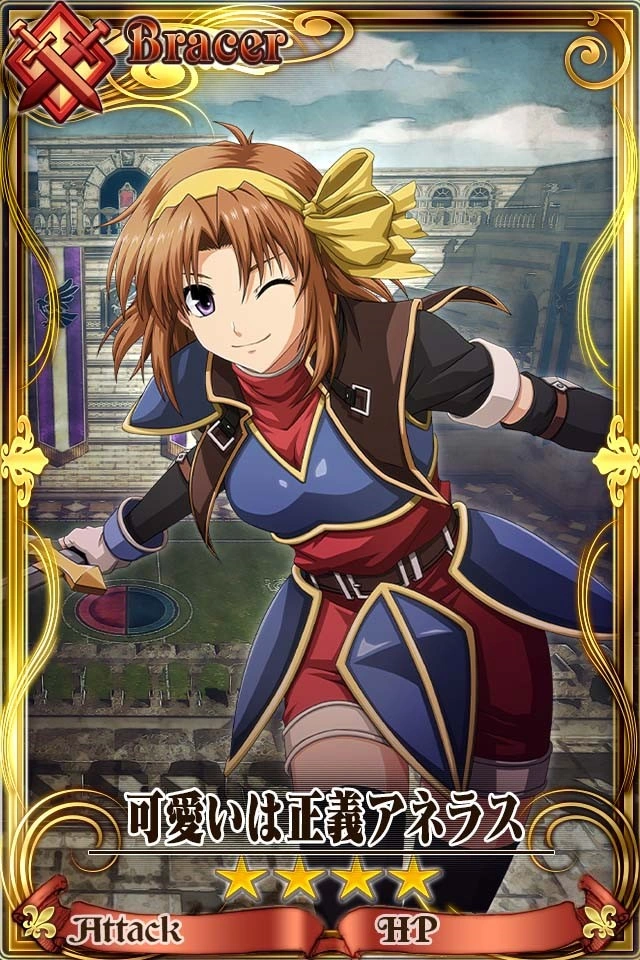 Anelace | Wiki PhiusAnthonyus | Fandom