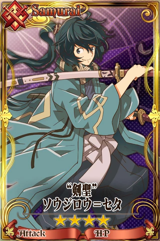 Soujiro Seta | Wiki PhiusAnthonyus | Fandom