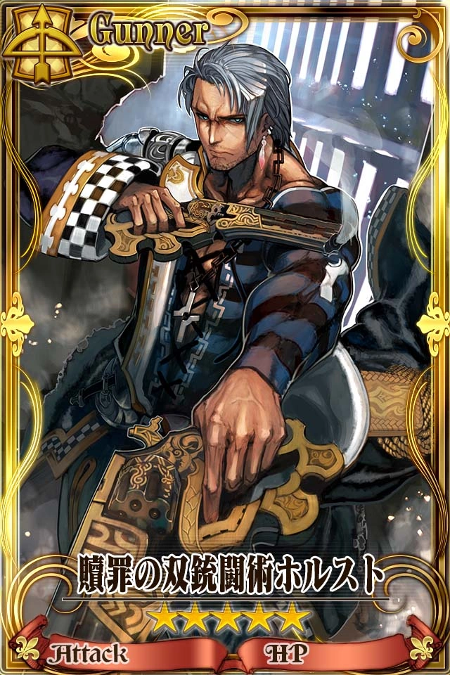 Horst | Wiki PhiusAnthonyus | Fandom