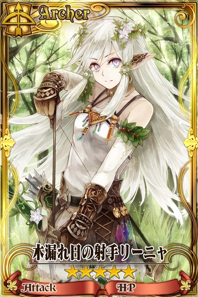 Linia (Ultra Rare) | Wiki PhiusAnthonyus | Fandom