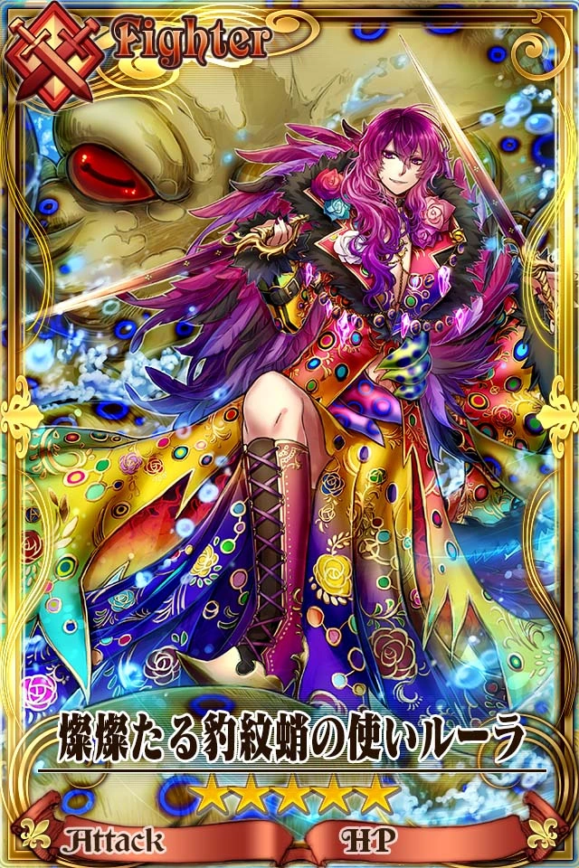 Rula (Version 2) | Wiki PhiusAnthonyus | Fandom