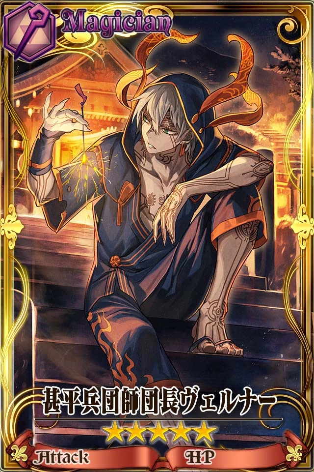 Velnar (Jinbei) | Wiki PhiusAnthonyus | Fandom