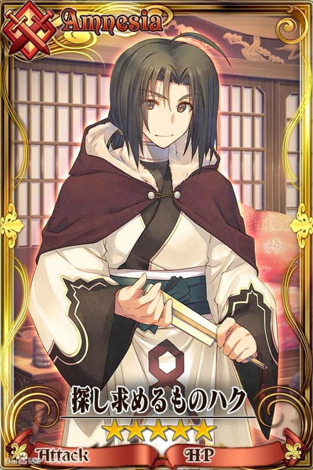 Haku | Wiki PhiusAnthonyus | Fandom