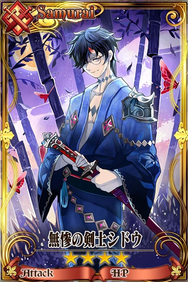 Shido | Wiki PhiusAnthonyus | Fandom