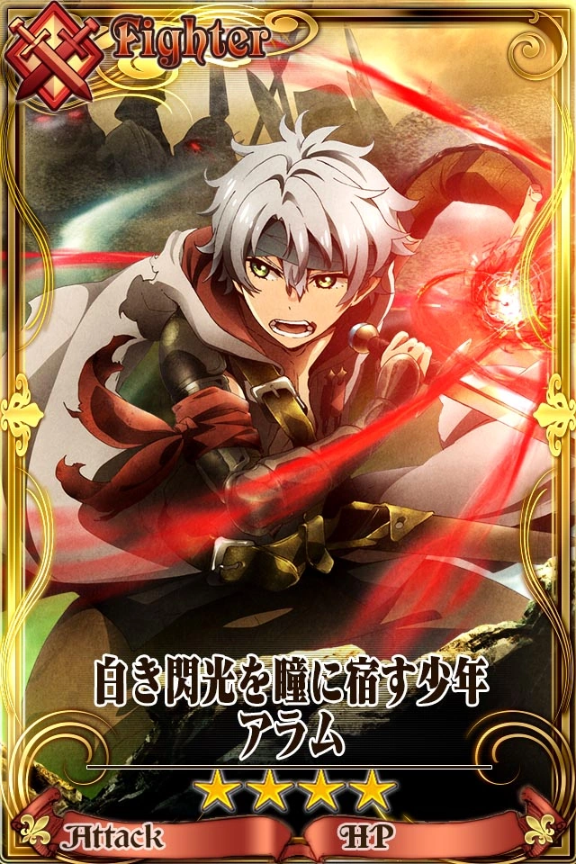 Aram | Wiki PhiusAnthonyus | Fandom