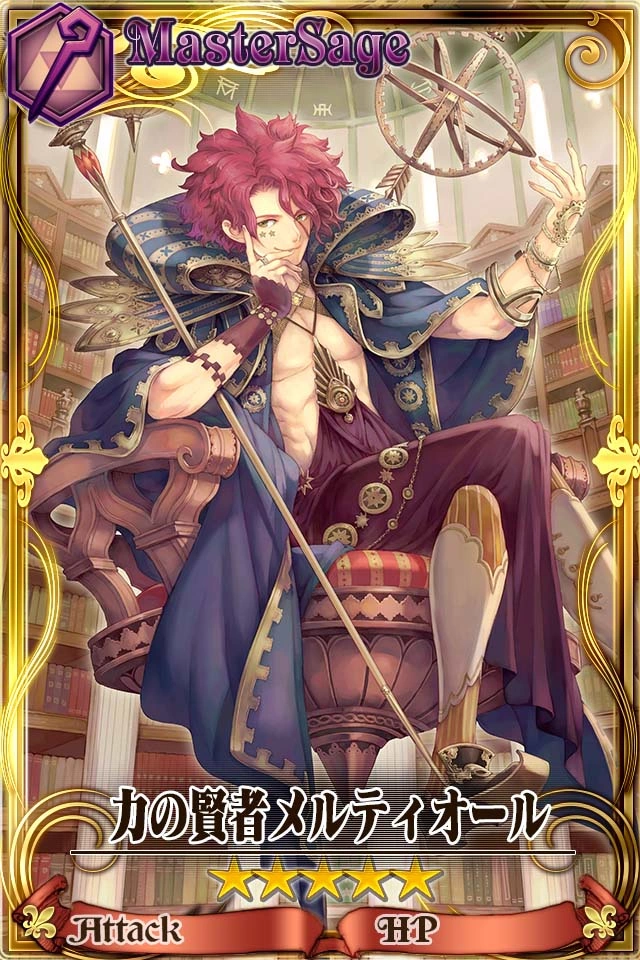Melchior | Wiki PhiusAnthonyus | Fandom