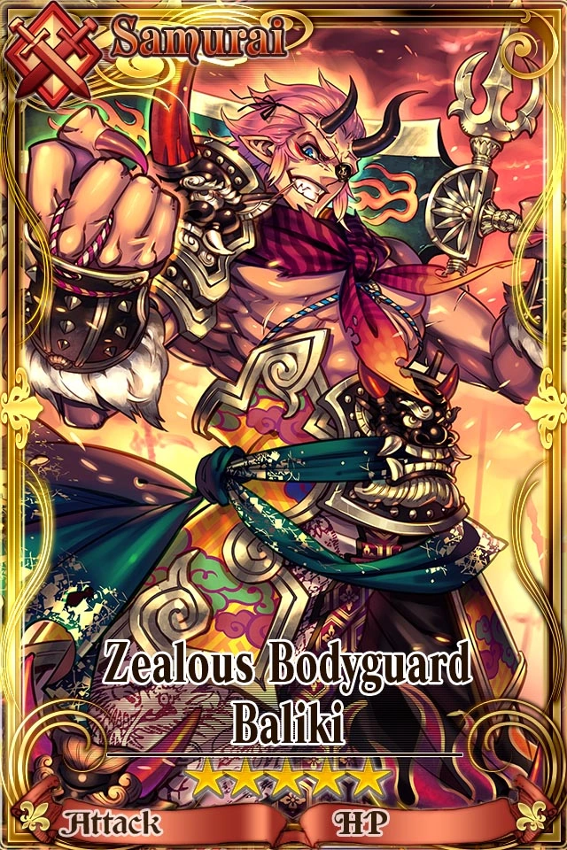 Baliki | Wiki PhiusAnthonyus | Fandom