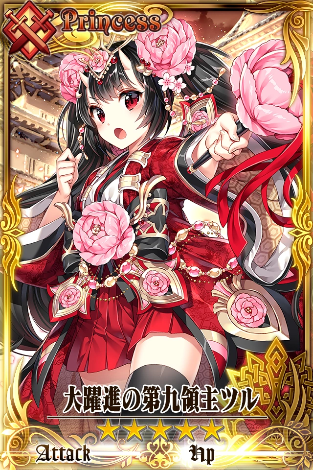 Tsuru (Version 3) | Wiki PhiusAnthonyus | Fandom