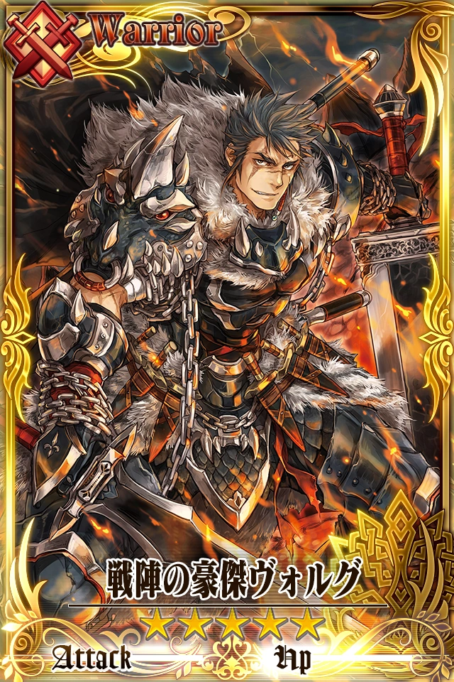 Vorg (Ultra Rare) | Wiki PhiusAnthonyus | Fandom