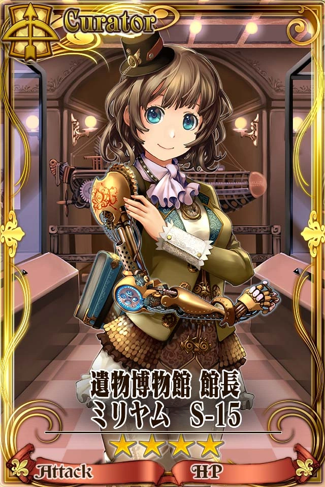 Miriam | Wiki PhiusAnthonyus | Fandom