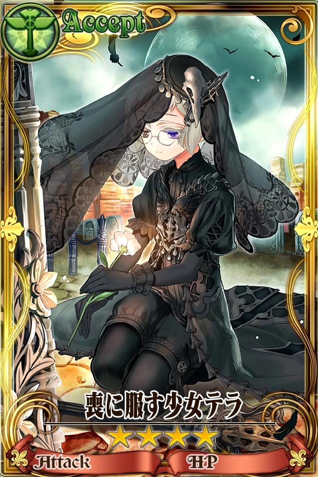 Tera | Wiki PhiusAnthonyus | Fandom