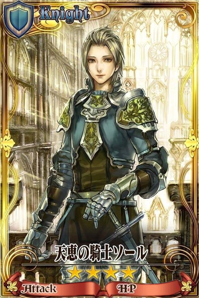 Saul | Wiki PhiusAnthonyus | Fandom