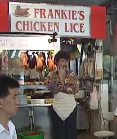 Frankie Foo | Phua Chu Kang Wiki | Fandom