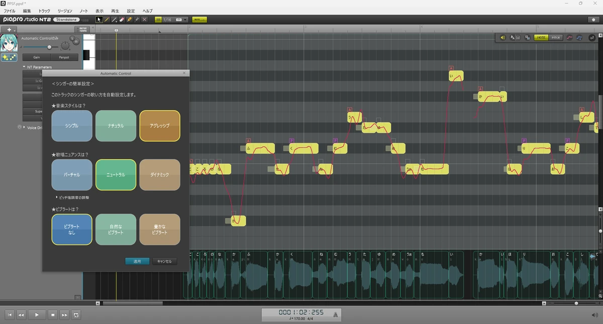 Piapro Studio NT2 | Piapro Wiki | Fandom