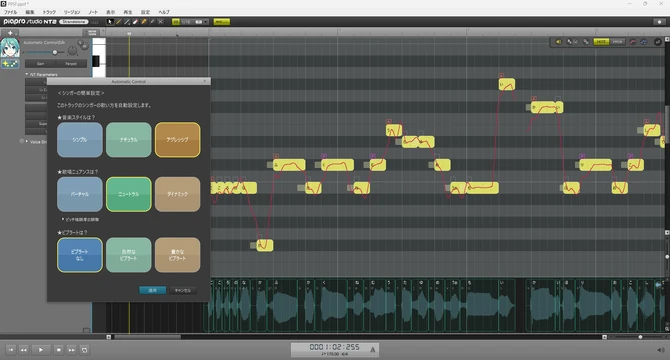Piapro Wiki | Fandom