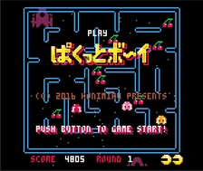 Pakutto BOY | PICO-8 Wiki | Fandom