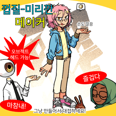 Category:Object heads | Picrew Compendium Wiki | Fandom