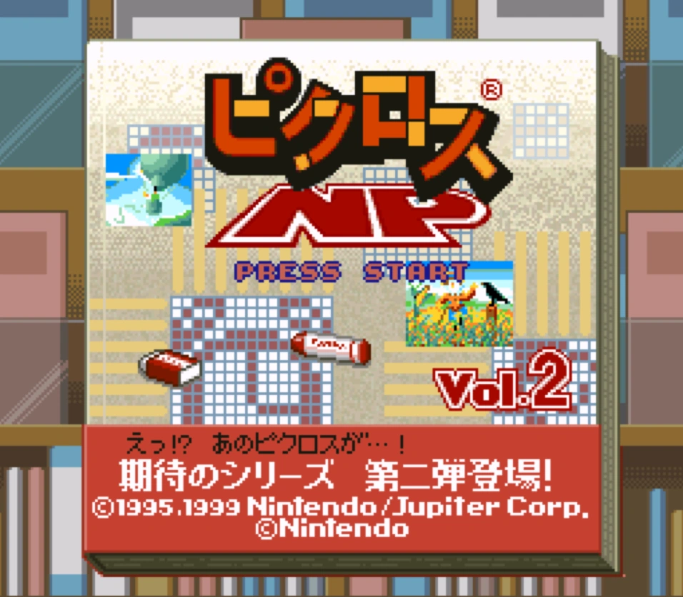 Picross NP Vol. 2 | Picross Wiki | Fandom
