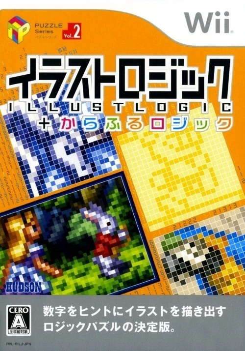 PUZZLE Series Vol. 2: Illustlogic + Colorful Logic | Picross Wiki | Fandom