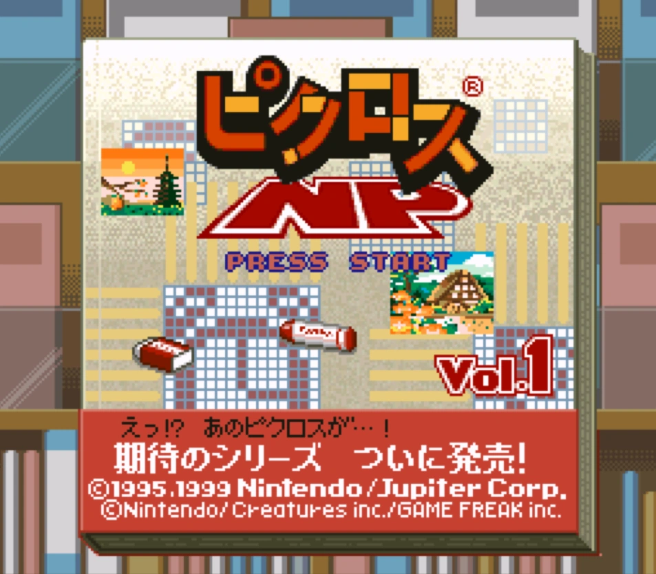 Picross NP Vol. 1 - Picross Wiki