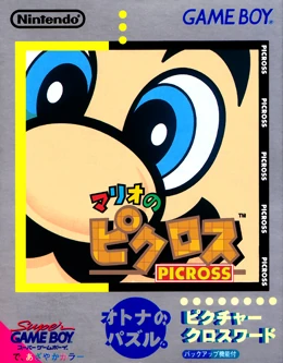 Mario's Picross - Picross Wiki