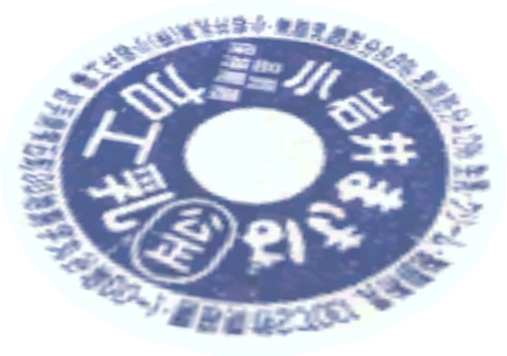 Understood Person Symbol | Pikmin Wiki | Fandom