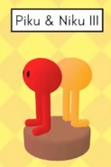 Trophies | Pikuniku Wiki | Fandom