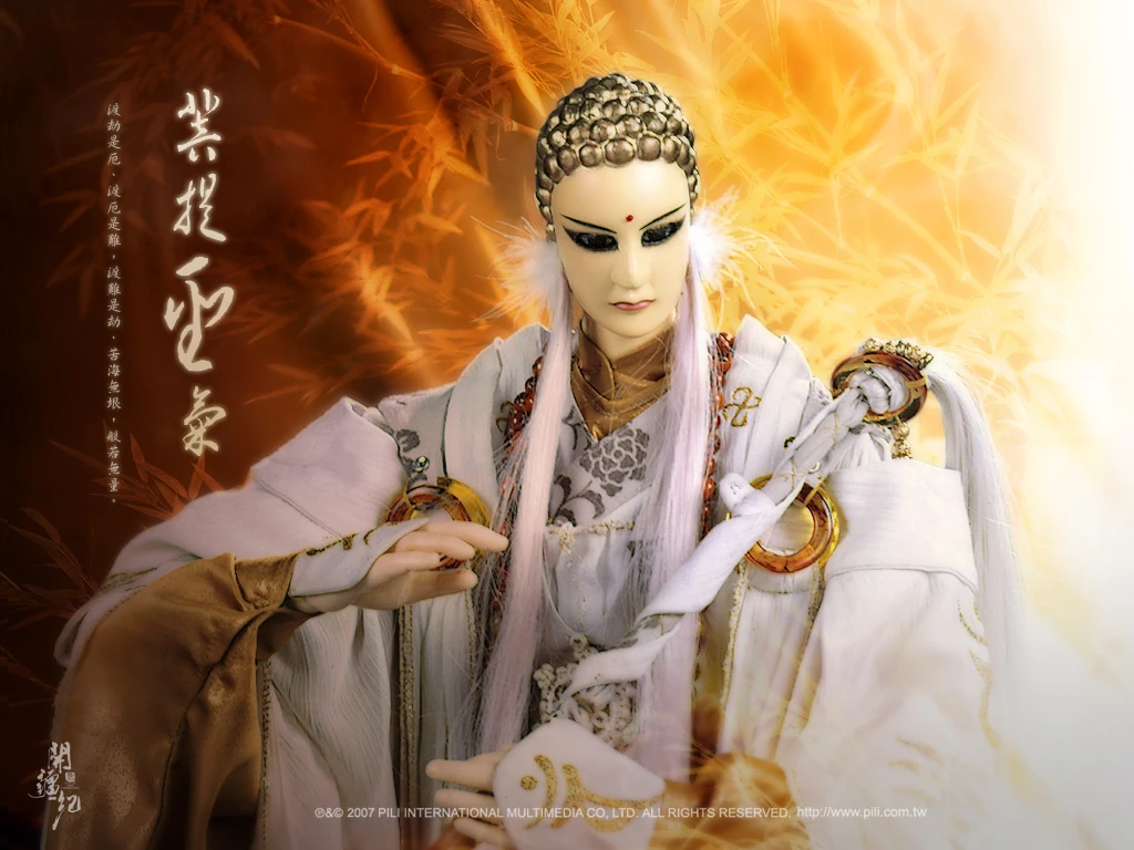 Yi Ye Shu | Pili Puppet Drama Wiki | Fandom