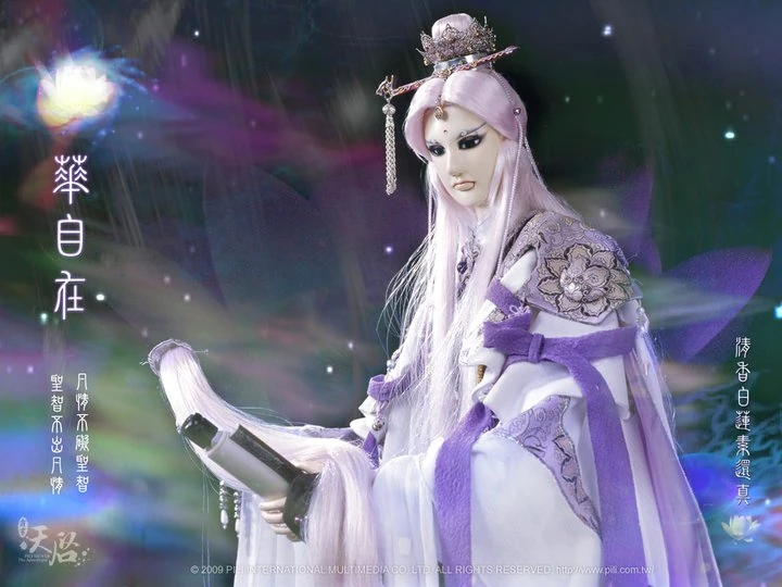 Su Huan-Jen | Pili Puppet Drama Wiki | Fandom