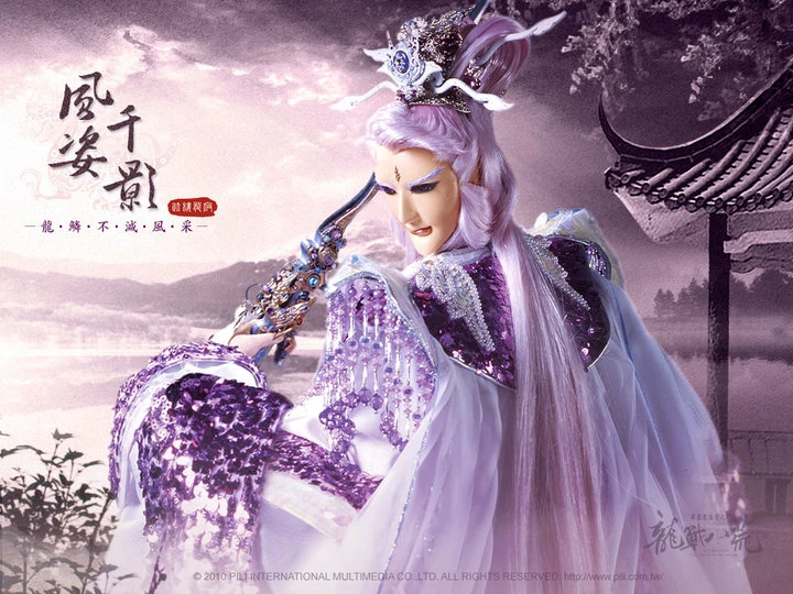 Shu Lou Long Xiu | Pili Puppet Drama Wiki | Fandom