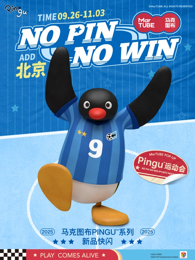 Pingu No Pin No Win | Pingu Wiki | Fandom