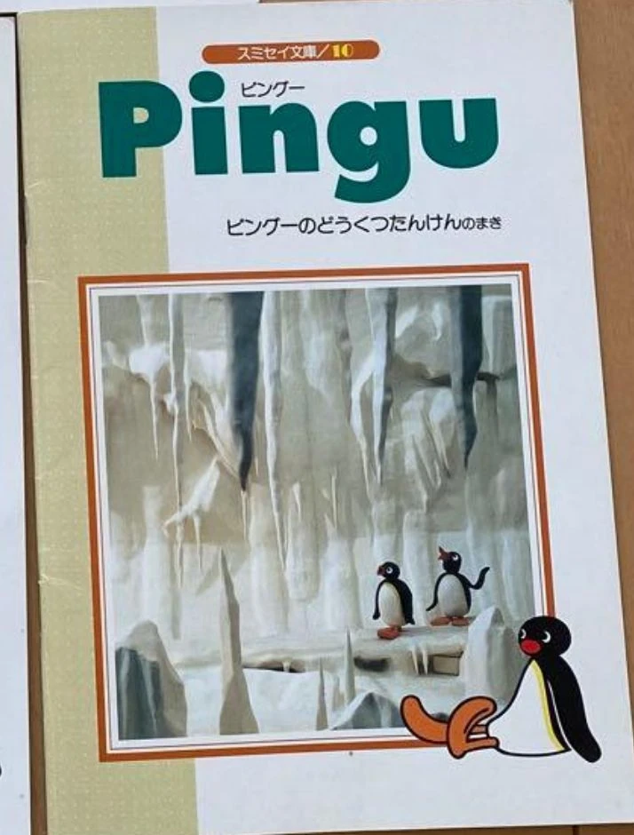 Pingo and Pingu's Ice Cave | Pingu Wiki | Fandom