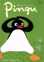 Pingu Idol Selection Pingu - Adventure Edition | Pingu Wiki | Fandom