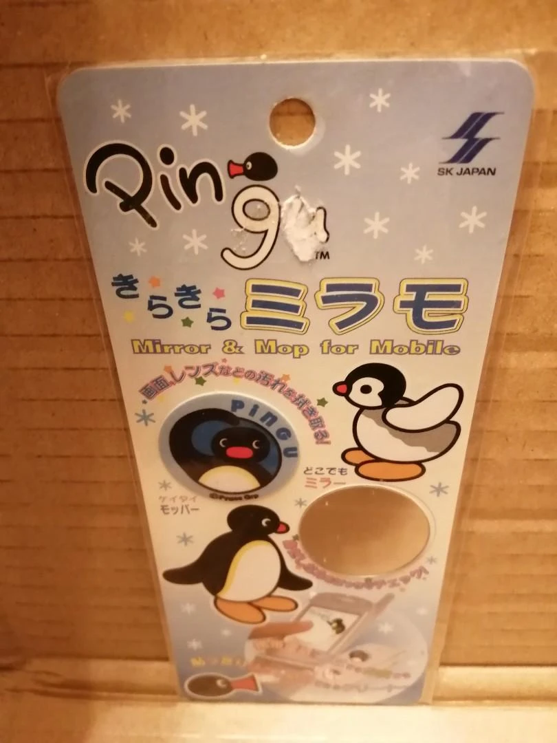 Sk Japan | Pingu Wiki | Fandom