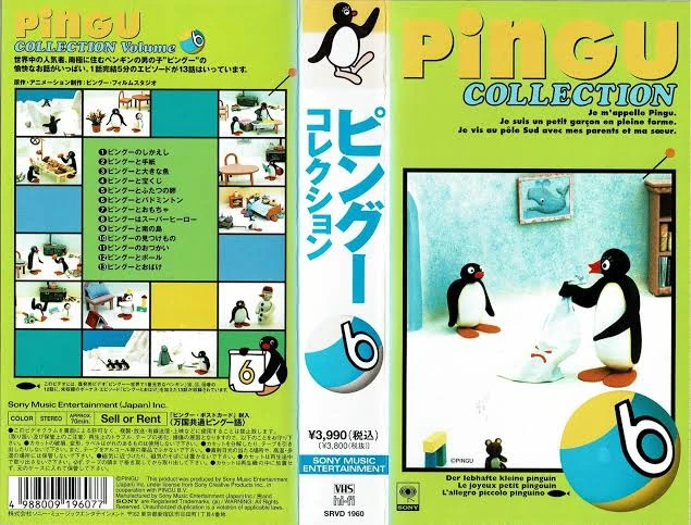 Pingu Collection Vol.6 (VHS) | Pingu Wiki | Fandom