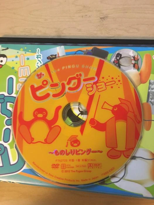 The Pingu Show Know-it-All Pingu | Pingu Wiki | Fandom