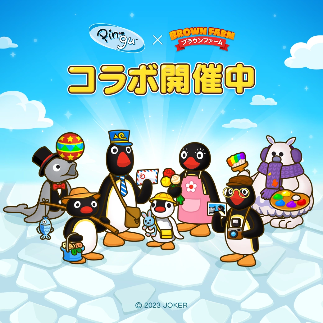 LINE Brown farm | Pingu Wiki | Fandom