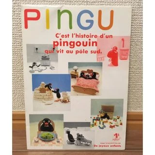 Pingu Letter Paper | Pingu Wiki | Fandom