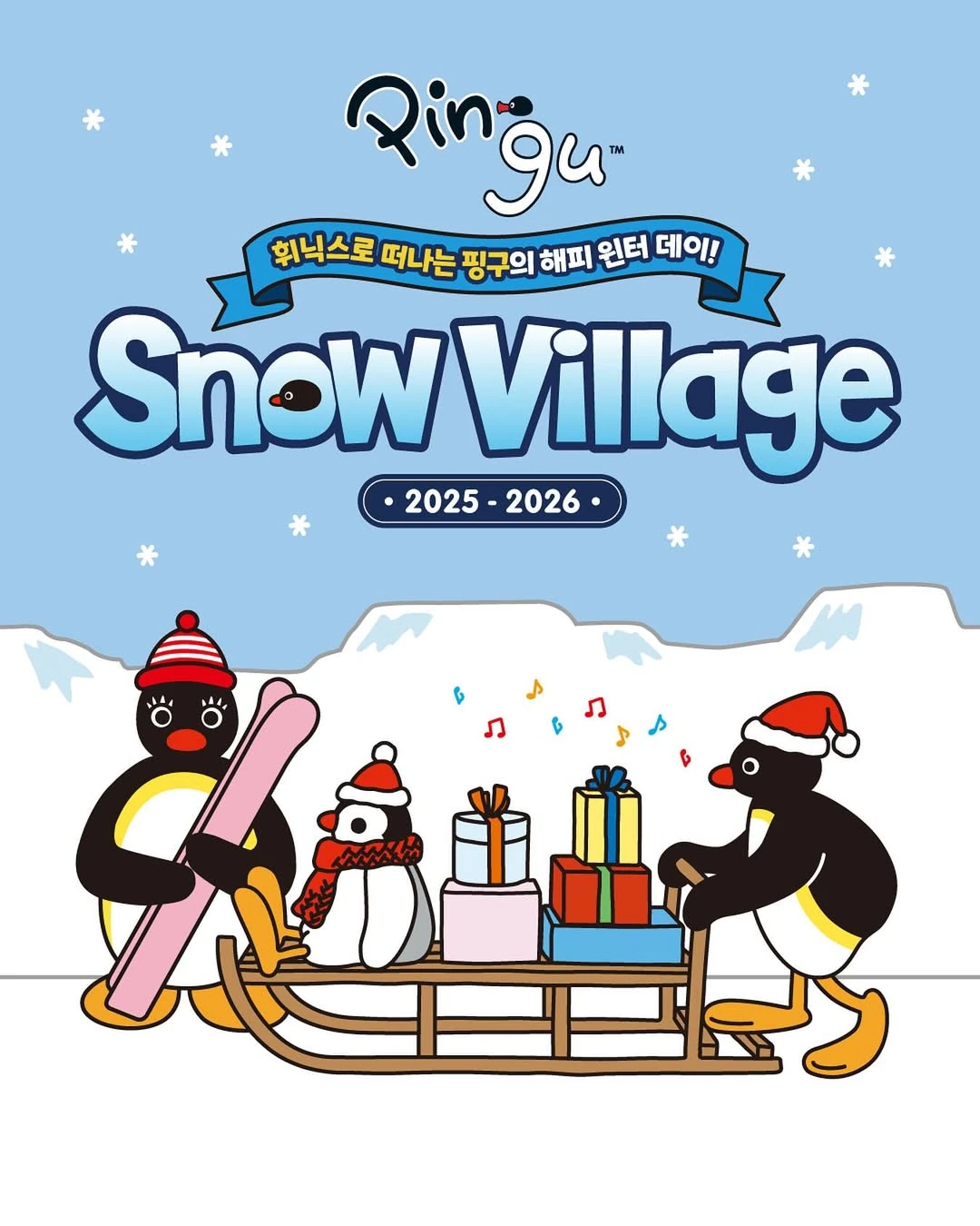 Pingu's Snow Village | Pingu Wiki | Fandom