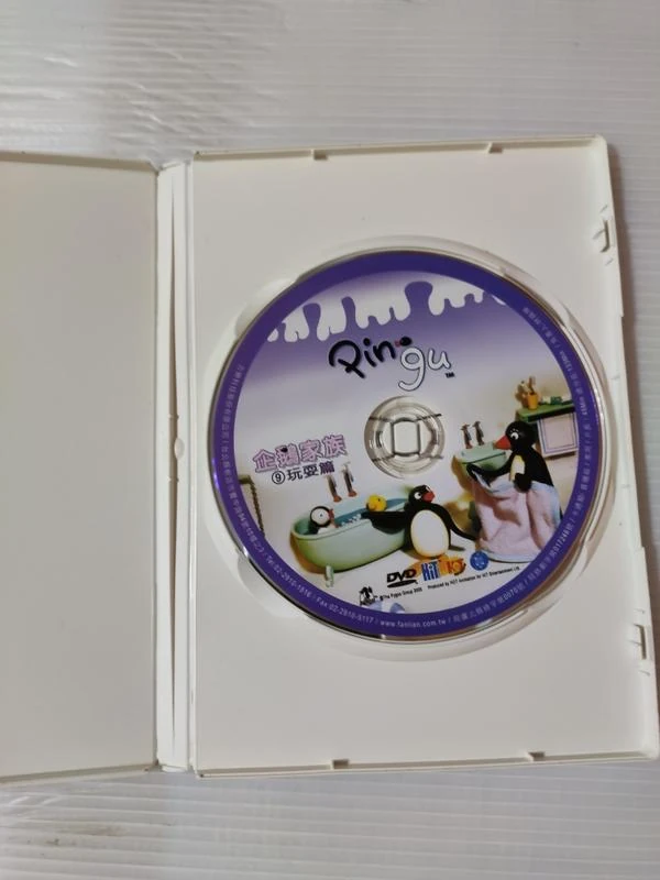 Pingu Penguin Family 9 Play Animation (DVD 2005) | Pingu Wiki | Fandom