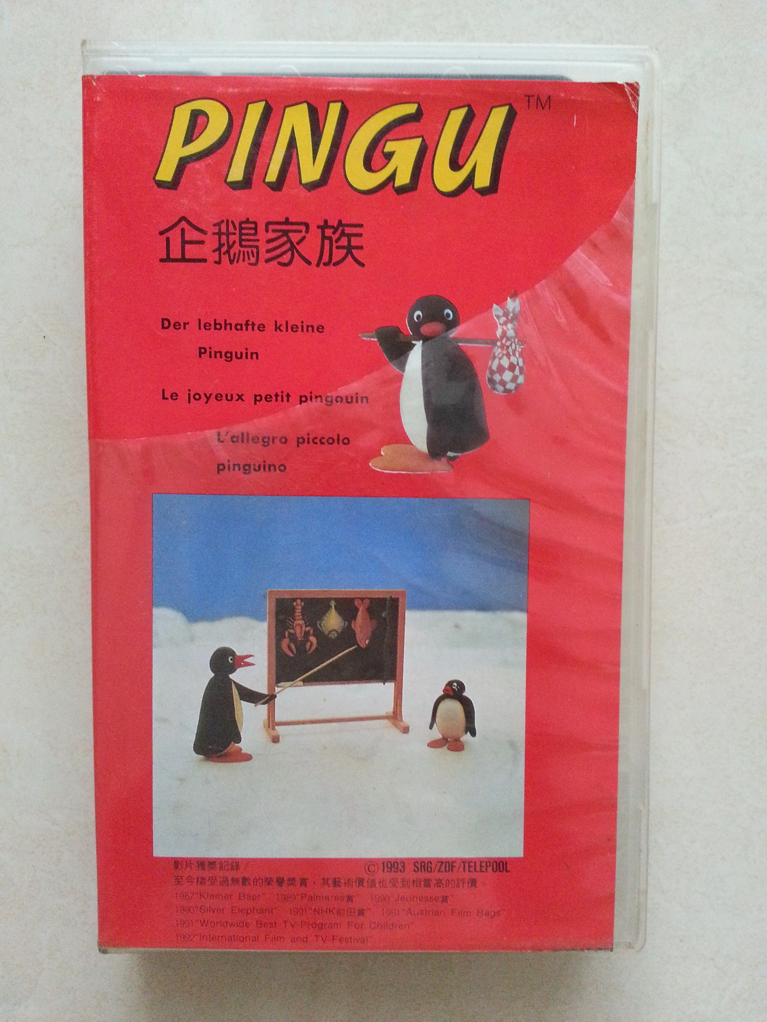 Pingu Penguin Family Vol.1 (VHS) | Pingu Wiki | Fandom
