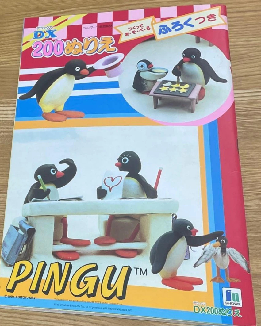 Pingu DX 200 Coloring Book | Pingu Wiki | Fandom