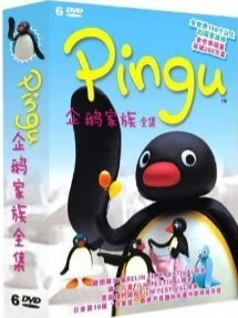 Pingu Family Complete Series (Box DVD) | Pingu Wiki | Fandom